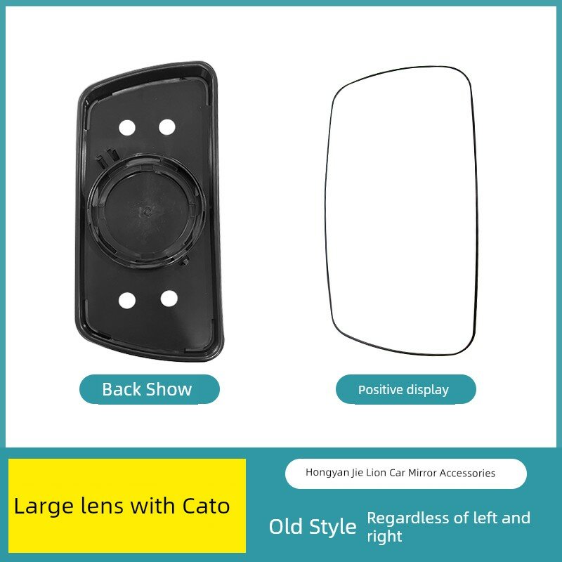 Замена зеркала заднего вида для грузовиков Shacman Hino C500 - Большое зеркало с кронштейном слева на клеевой основе