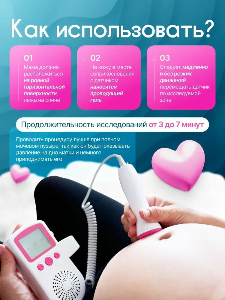 Монитор дыхания — фото 1