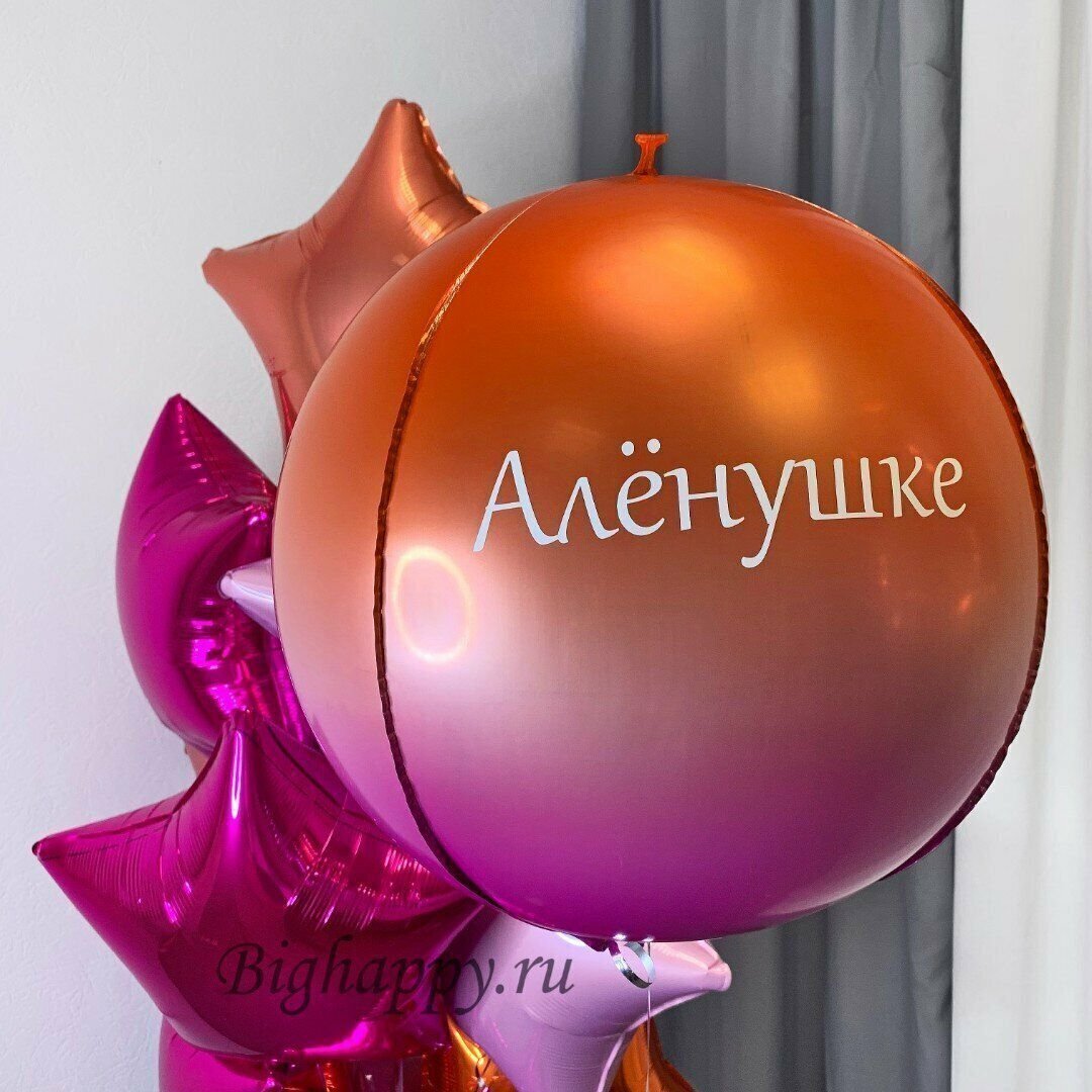 Шар 3D Сфера