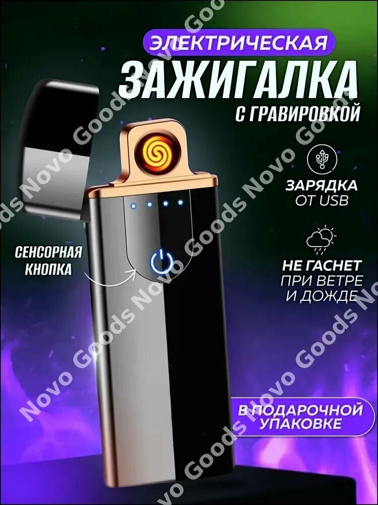 Эксклюзивный набор для презента мужчине