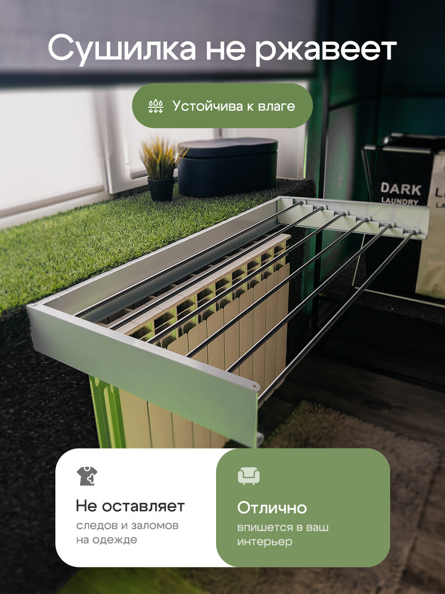 Сушилка для белья Dr.Z — фото 1