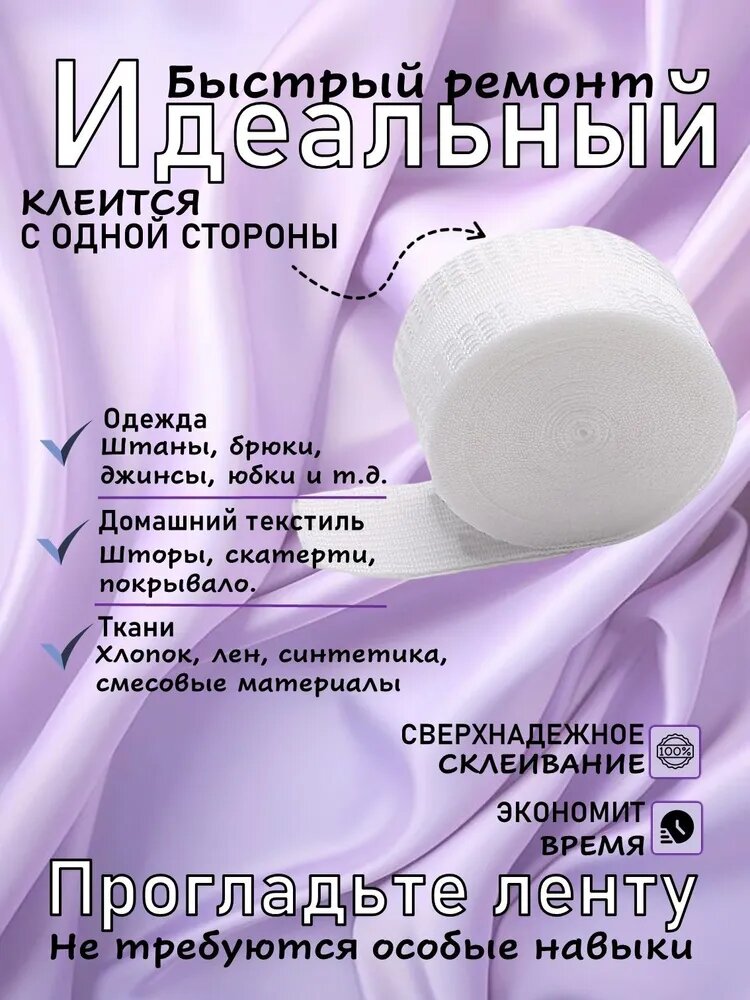 Лента — фото 1