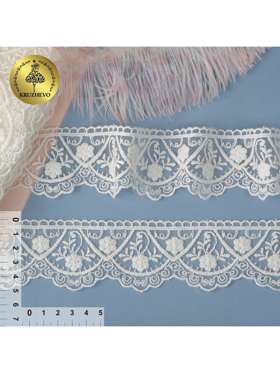 Кружево на сетке шир.50мм цв. молочный, уп.2,9м