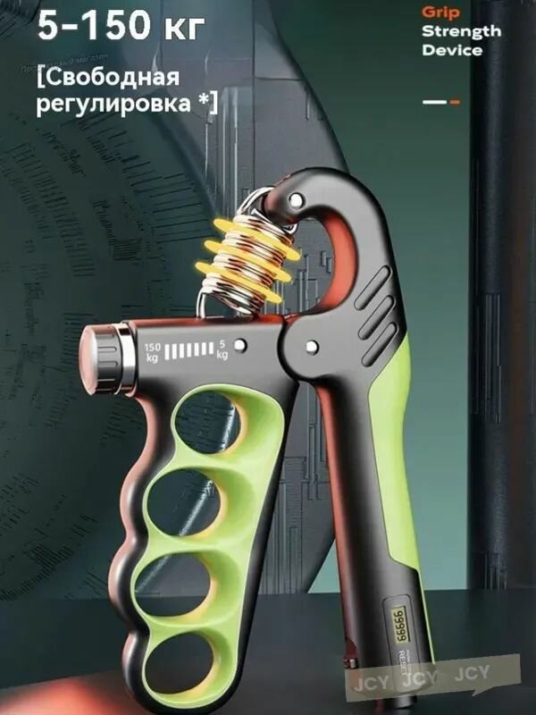 Эспандер , 1 шт, 150 кг