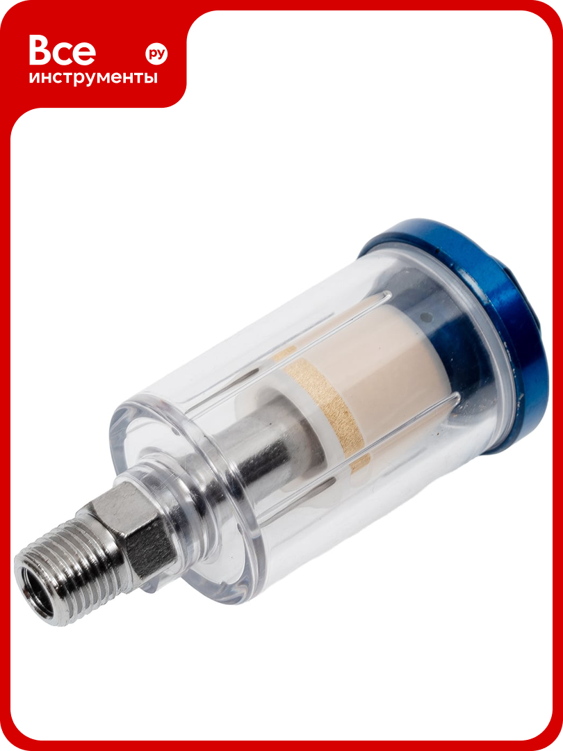 Фильтр влагоотделитель NORM 1/4", железный L2 FE