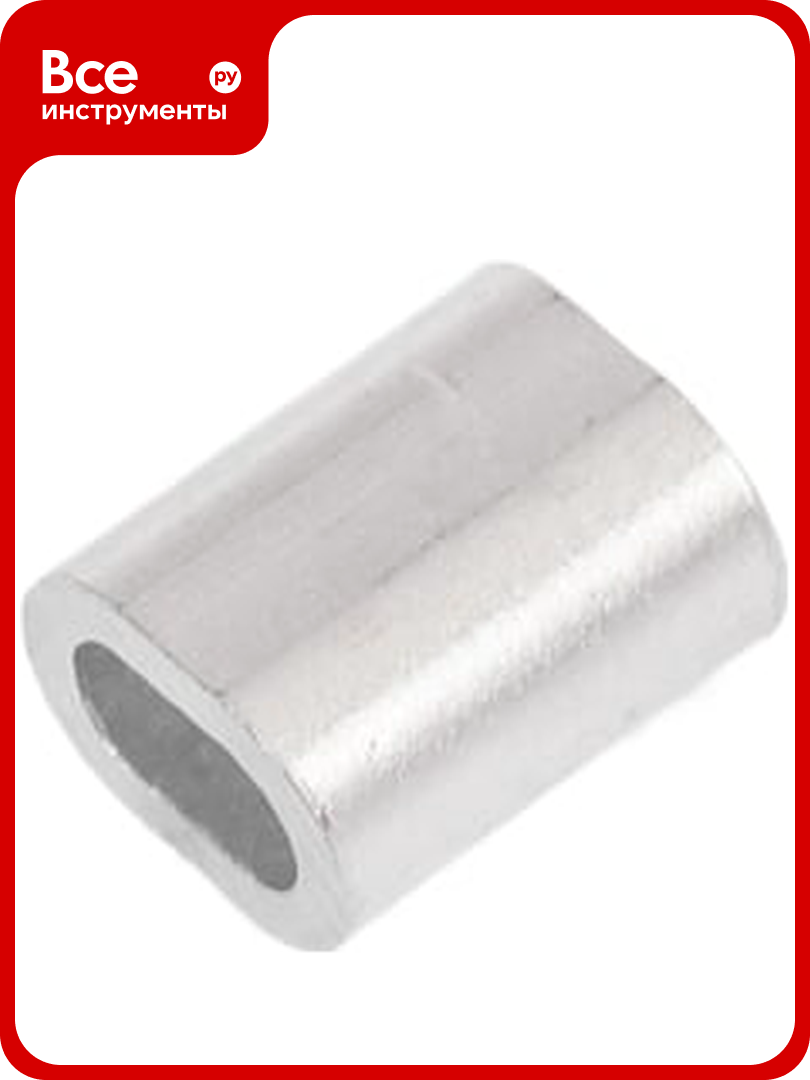 Зажим для стальныx канатов BEFAST алюминиевый, din 3093, 1,5 мм, 200 шт. ZAL015200S