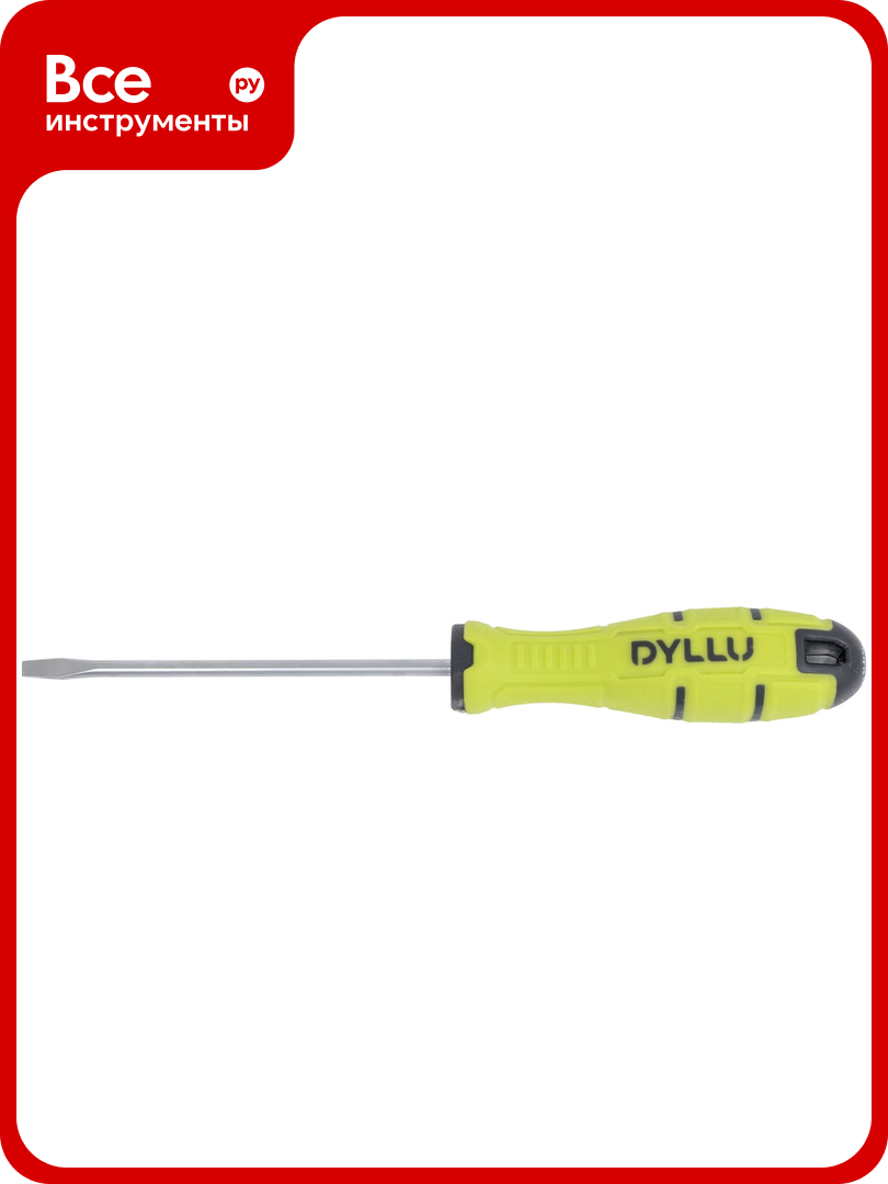 Плоская отвертка DYLLU SL4x100мм DTSDA244