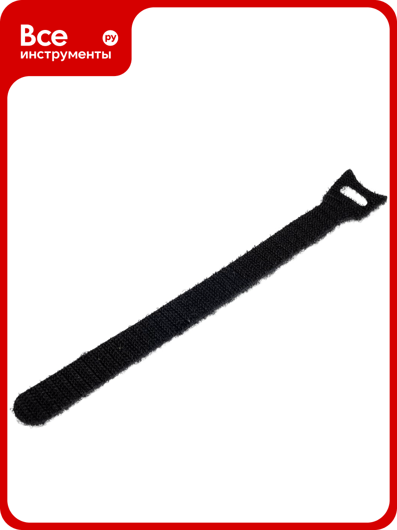 Кабельные стяжки-липучки Зубр черные велькро, 16 х 210 мм, 100 шт, нейлоновые, 30932-100