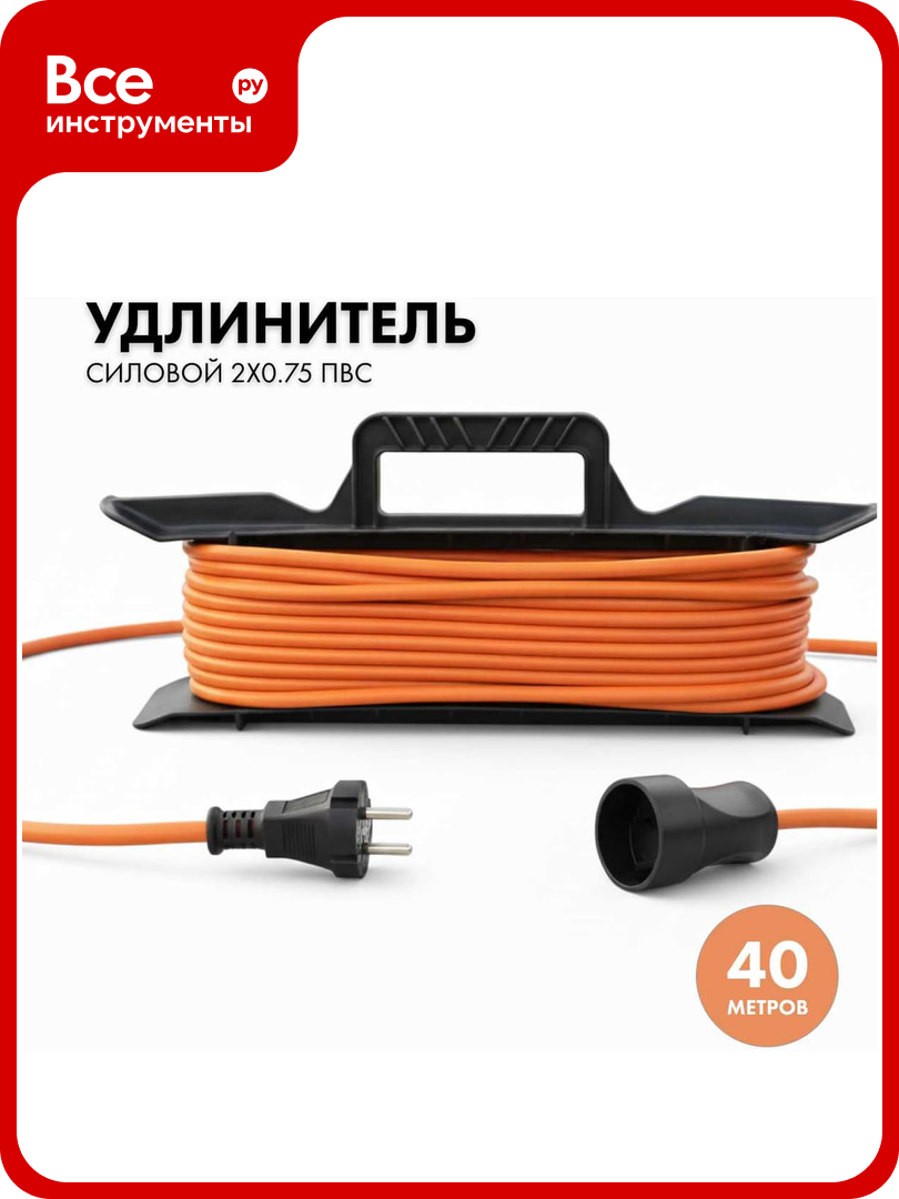 Силовой удлинитель на рамке PROGIX 40 метров ПВС 2x0.75 URB40