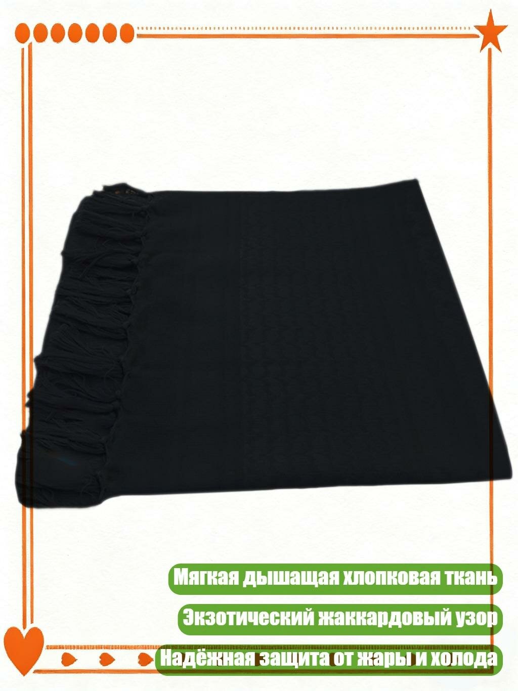 Шарф-капюшон