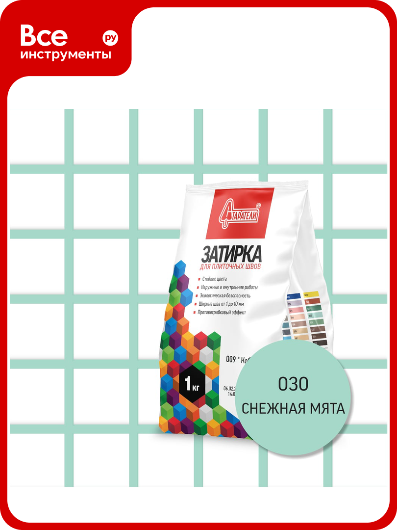 Затирочная смесь для плиточных швов Старатели 1 кг, снежная мята 030 3277/3516