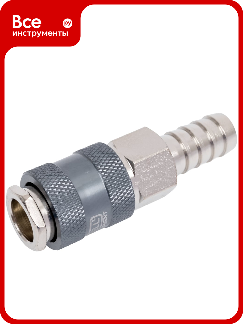 БРС KraftWell мама, елочка 13 мм, 1 шт KRW‑QC13F — стальной рапид‑соединитель штуцер для шланговой системы, подключение