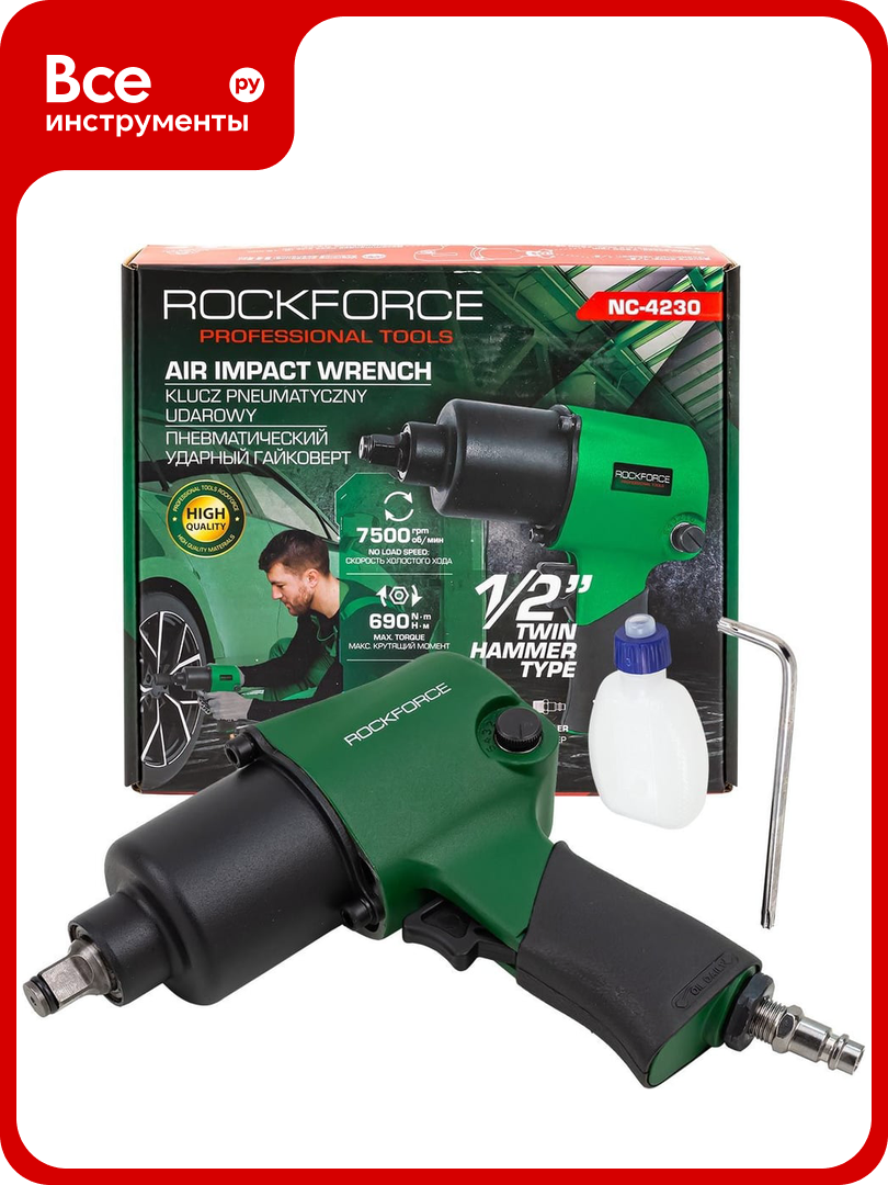 Гайковерт пневматический ударный Rockforce 1/2", 690Нм RF-NC-4230(61573)