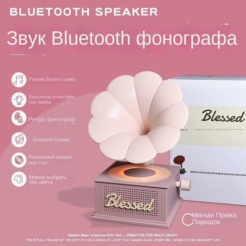 Bluetooth аудио проигрыватель музыка беспроводной мини портативный карты записи настольный творческий динамик