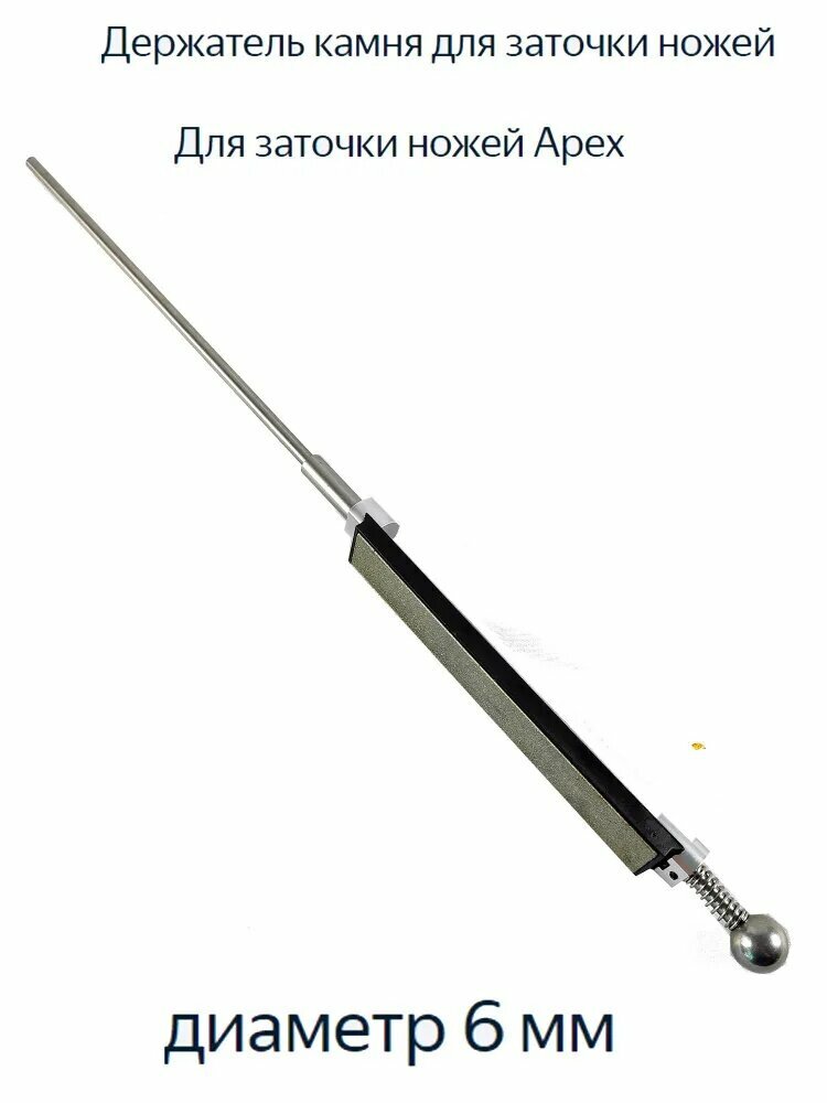 Sy tools Точилка для ножей, ножниц