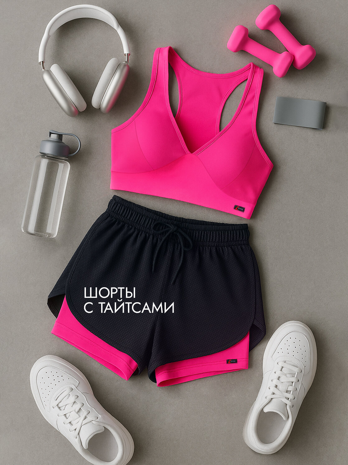 Шорты спортивные Gymnast