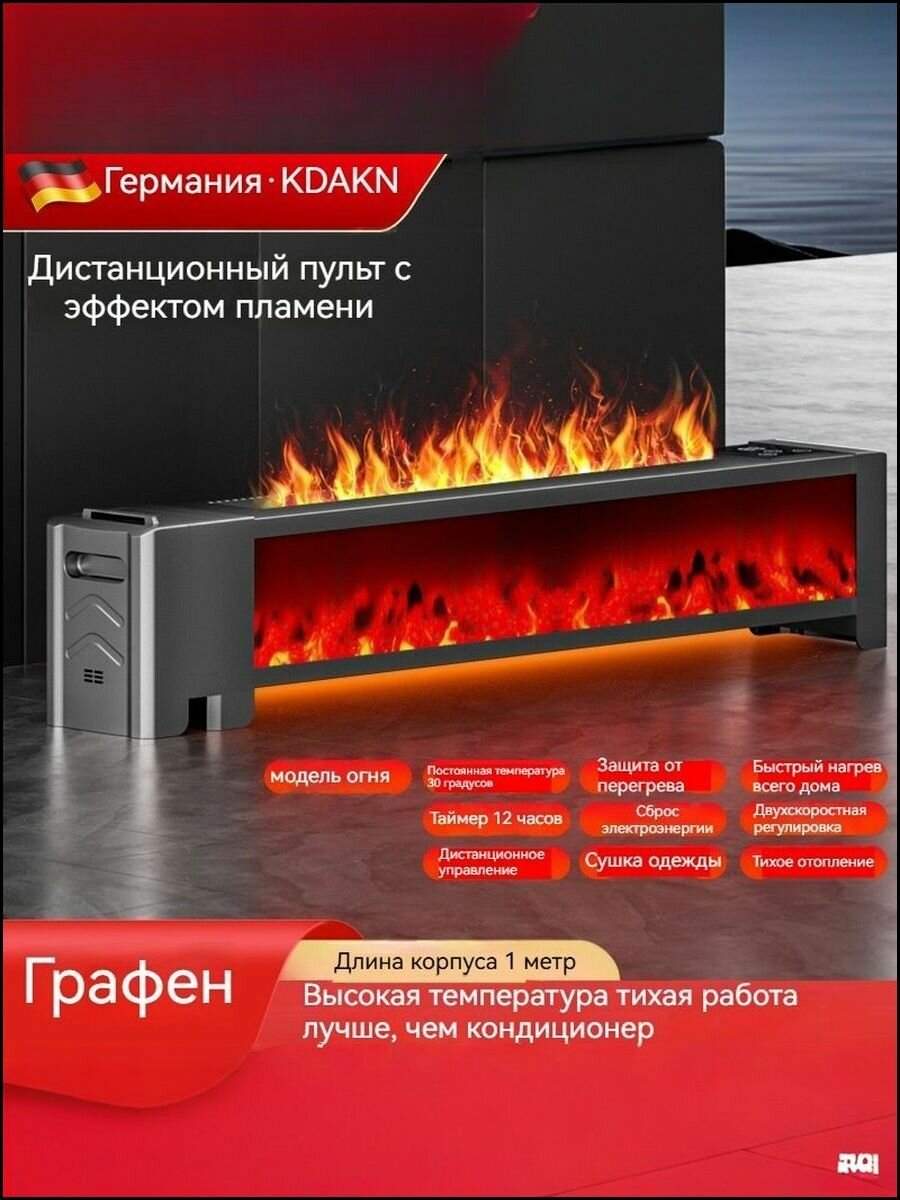 Обогреватель для дома электрический XX230,2200 Вт