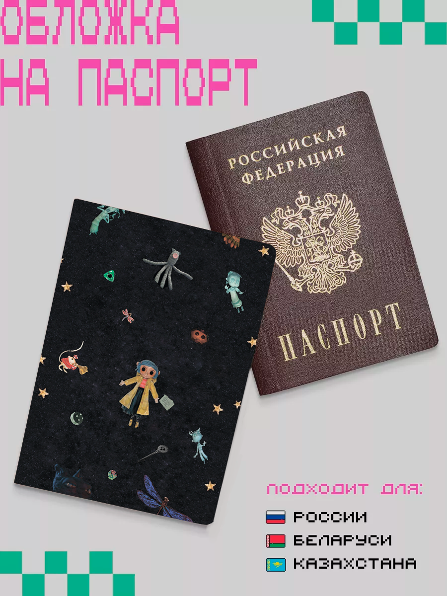 Обложка