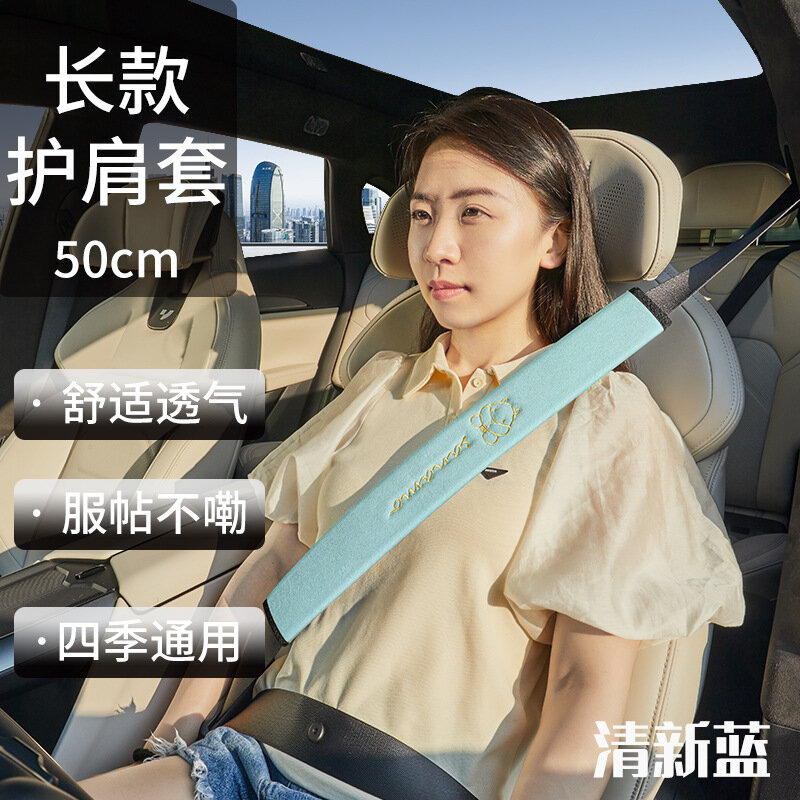 Накладка на плечевой ремень безопасности, защитник ремня безопасности автомобиля, мягкая, износостойкая, для грузовиков, расширенная, летнее украшение для автомобиля