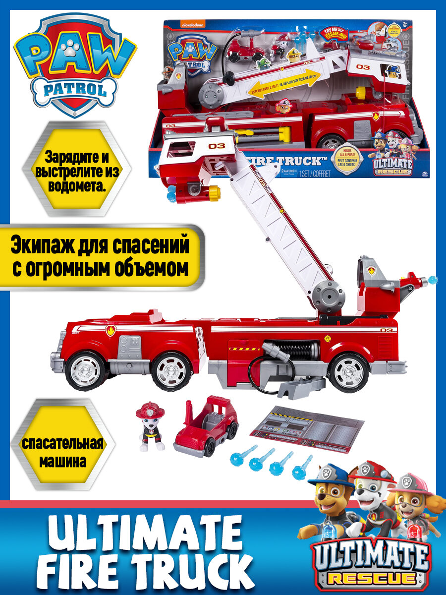 Spin Master Nickelodeon Paw Patrol Ultimate Fire Truck / Пожарная машина PAW Patrol Ultimate Rescue с выдвижной лестницей высотой 2 фута для детей от 3 лет и старше