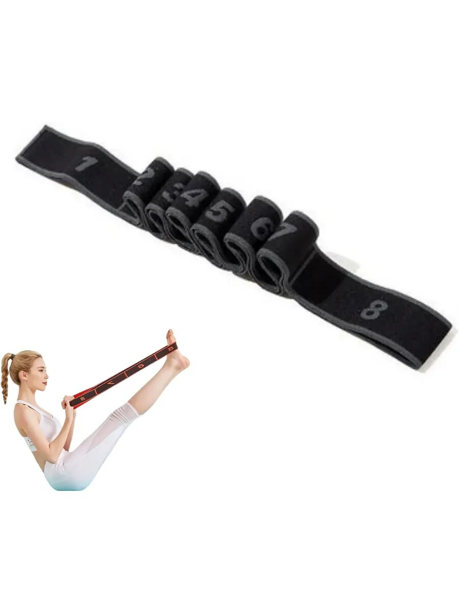 Цифровая эластичная лента для йоги и фитнеса, версия 2026