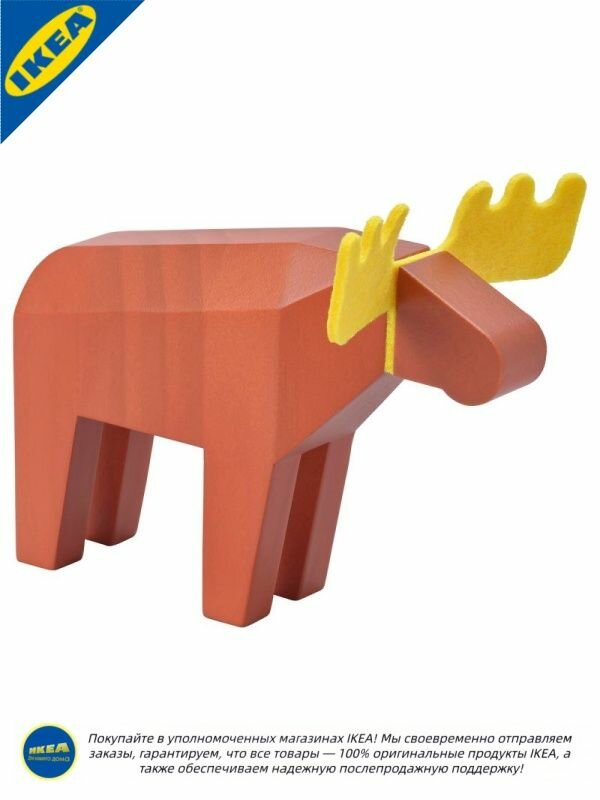 Декоративные предметы IKEA