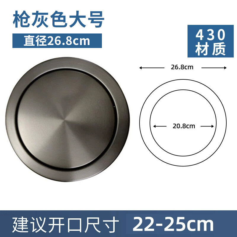 Встроенная крышка для столешницы, откидная крышка, крышка для мусорного ведра, крышка для кухонной мойки, крышка из нержавеющей стали, инструмент для скрытой установки