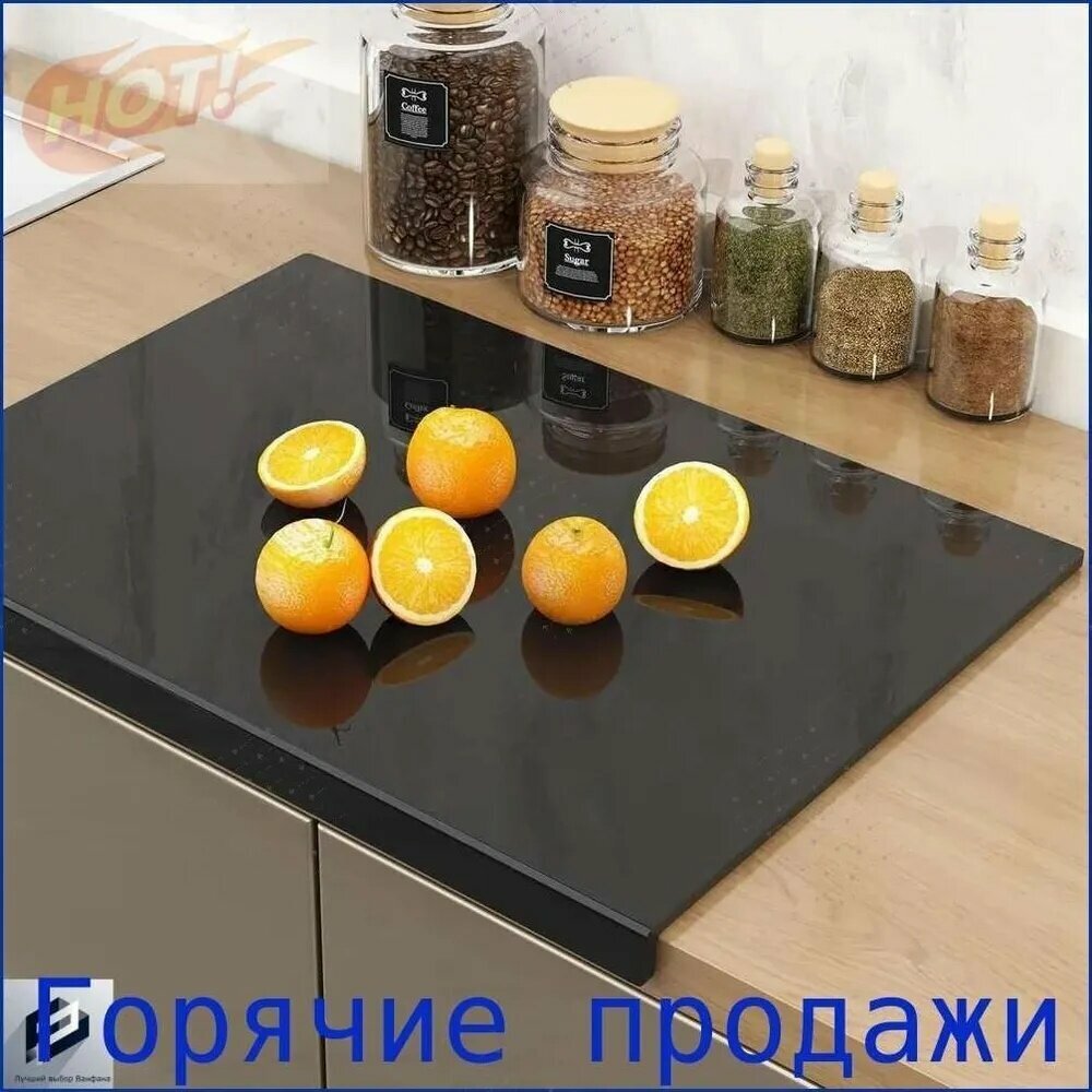 Разделочная доска, 30 см х 20 см, 1 шт