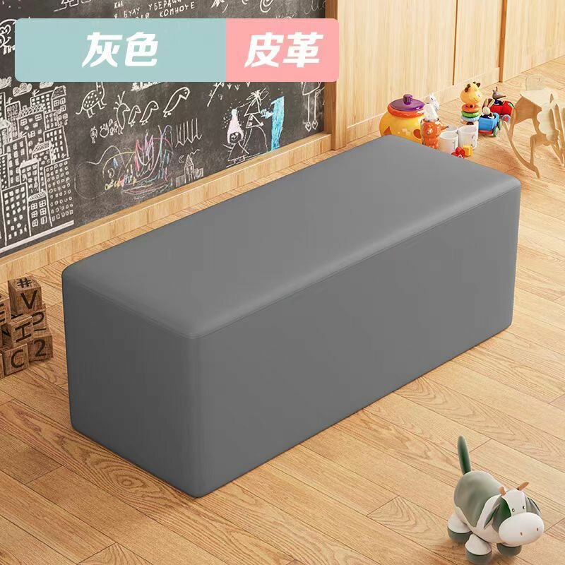 2025 Квадратный мягкий диван, табурет для переобувания, центр раннего образования, мягкий длинный табурет, детский сад, мягкий забор для тела, длинный табурет