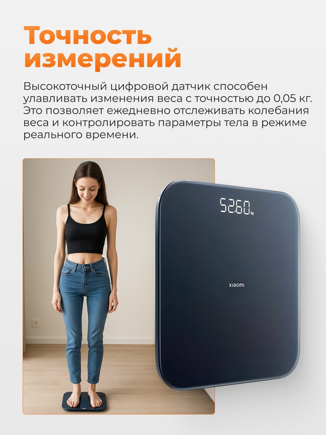 Весы напольные умные c приложением Body Smart Scale S200 EU (MJTZC02YM) до 150кг