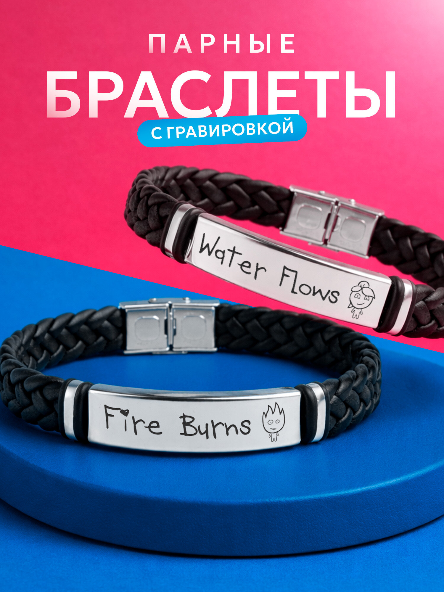 Жесткий браслет IREVIVE