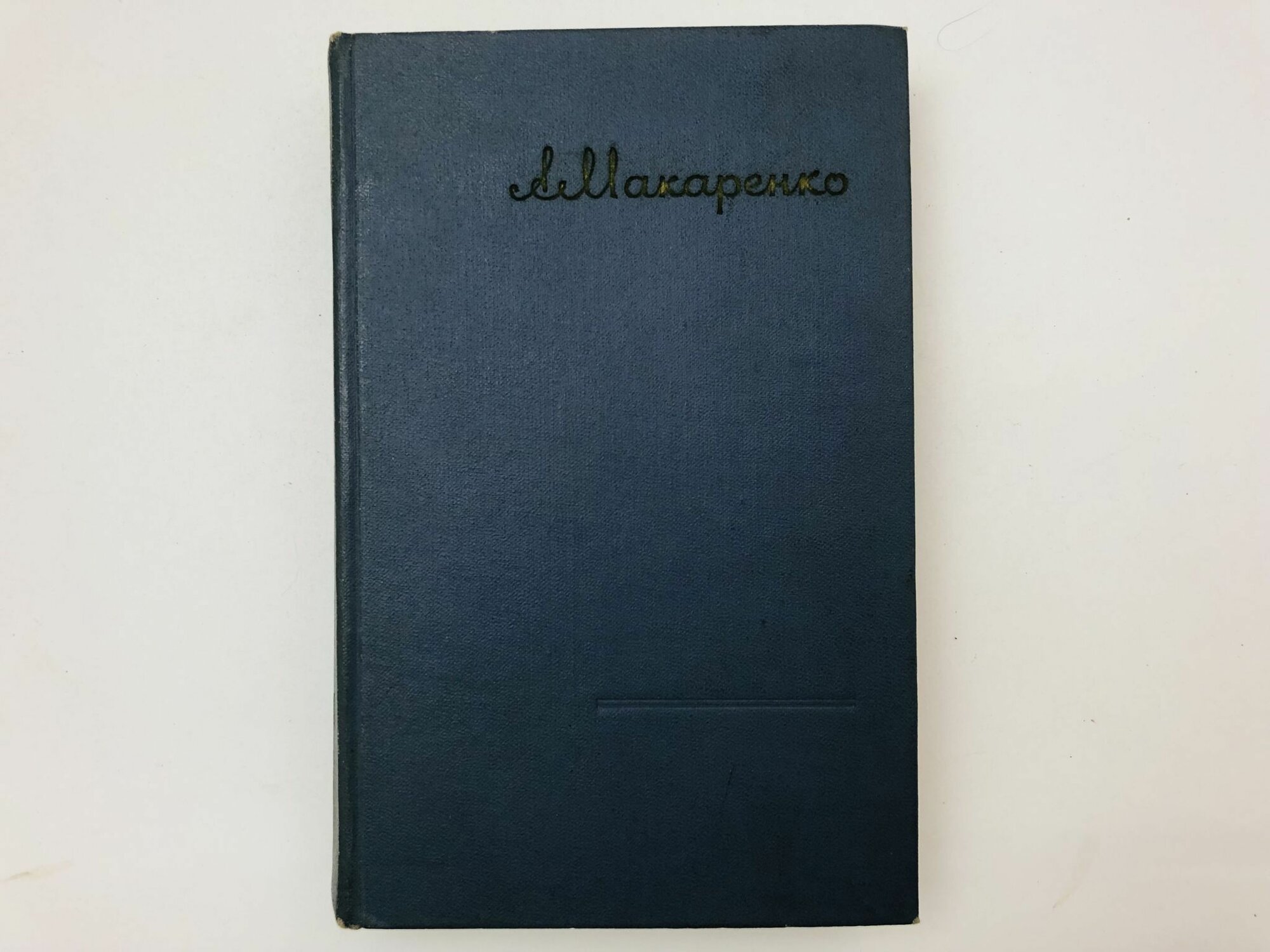 Сочинения в семи томах. Том 3. Флаги на башнях. Повесть