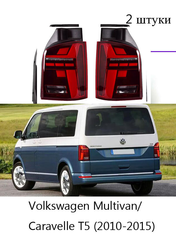 Фары автомобильные