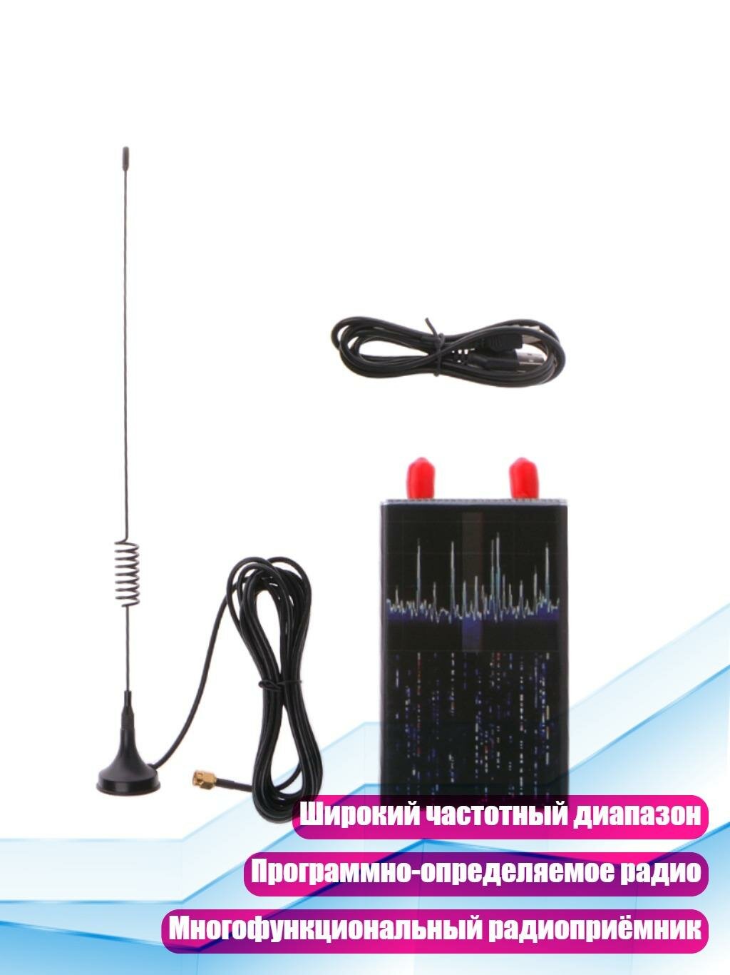 USB-тюнер R820T+8232U для УКВ/КВ, Черный