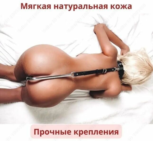 Набор бдсм анальный крюк ошейник и наручниками, Набор для ролевых игр