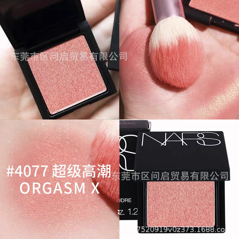 Официальный оригинальный американский импорт NAR.S Nas Blush Orgasm Counter, маленькая проба 1.2 г, контурный цветной