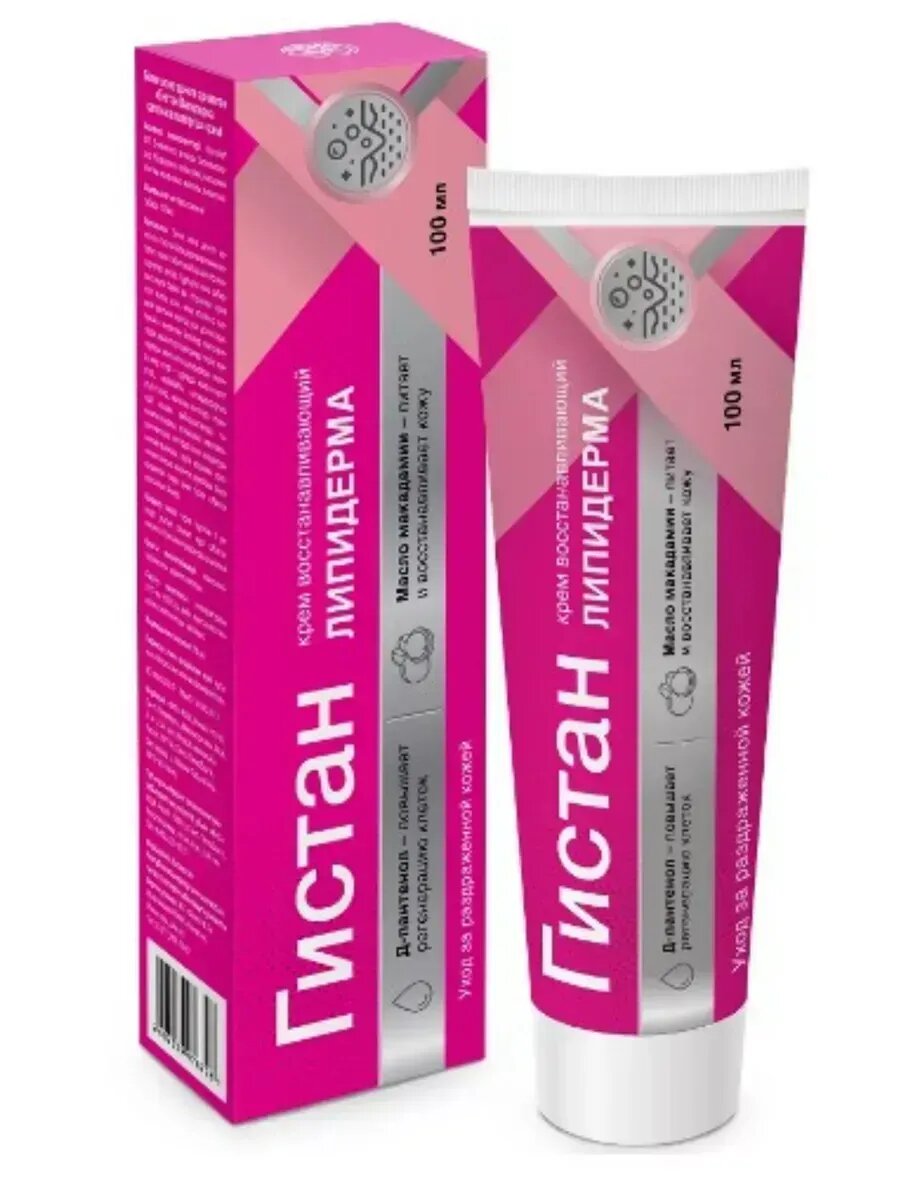 Гистан Липидерма Крем восстановление для лица и тела 100мл