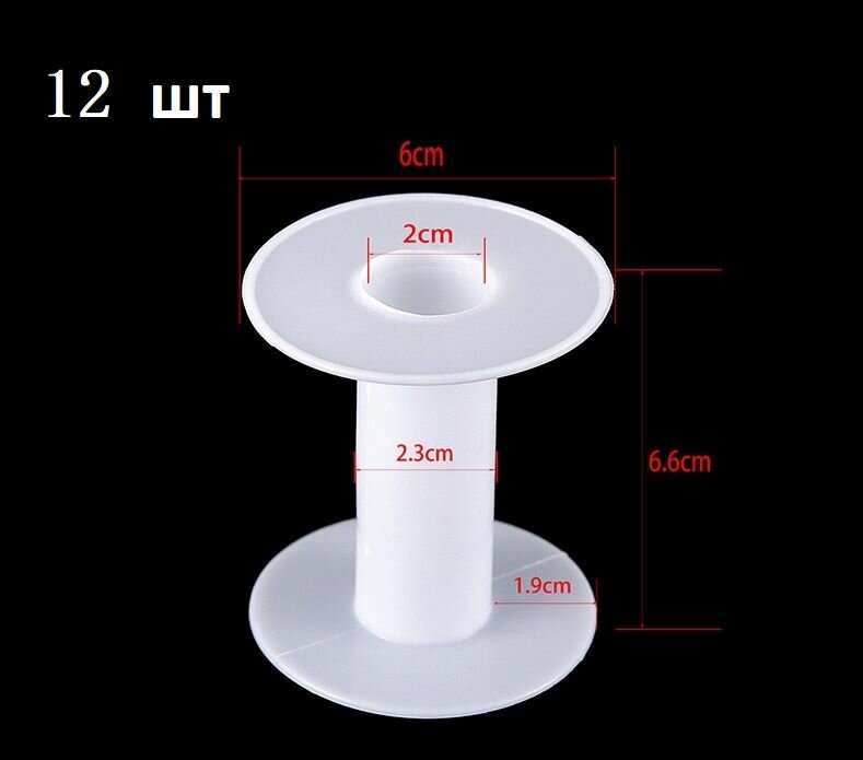 Катушка для ниток