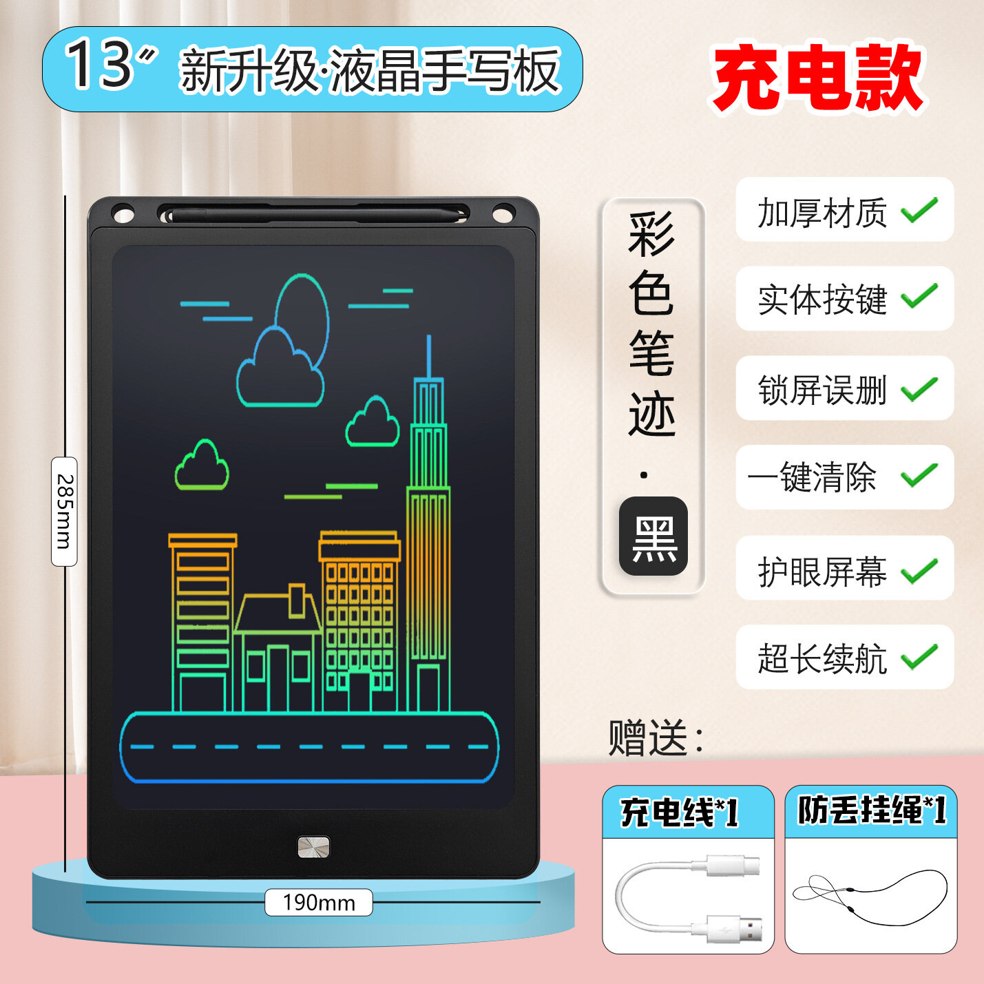 Горячая распродажаLCD планшет для рукописного ввода L планшет для рисования перезаряжаемая электронная доска для рисования для детей цветная доска для рисования маленькая черная доска для письма