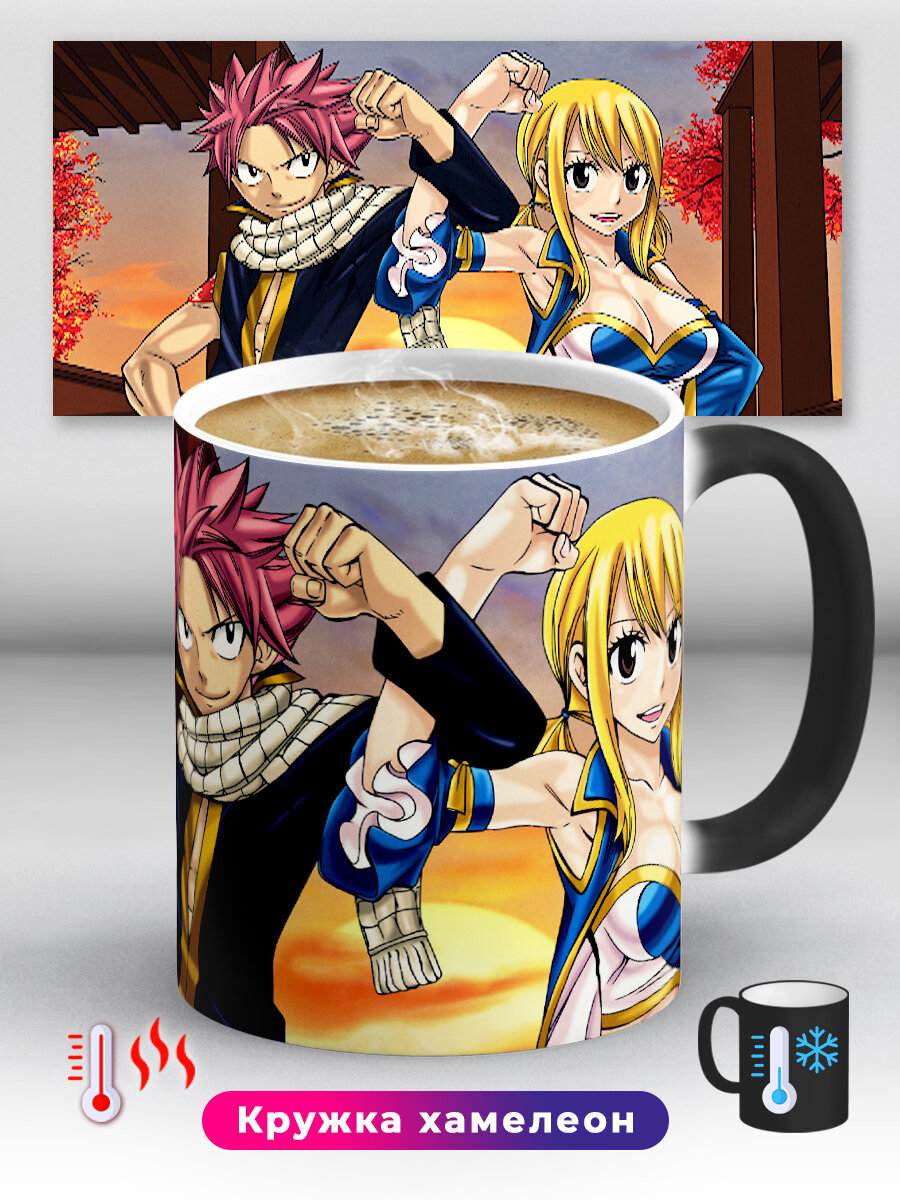 Кружка хамелеон Аниме Фейри Тейл Хвост феи Fairy Tail