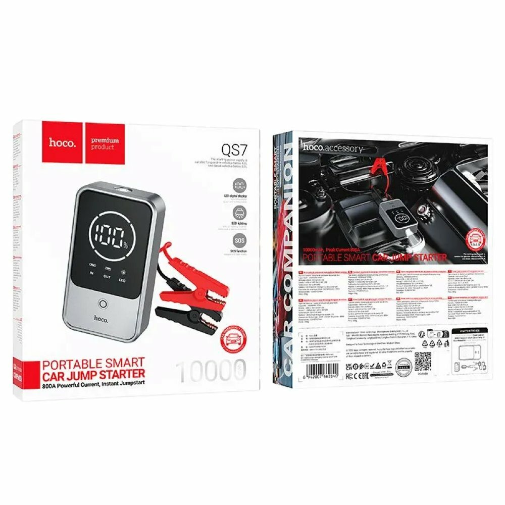 Автомобильное пусковое зарядное устройство HOCO QS7 Source, 10000 mAh, 2 x USB-A, Type-C (Серый)
