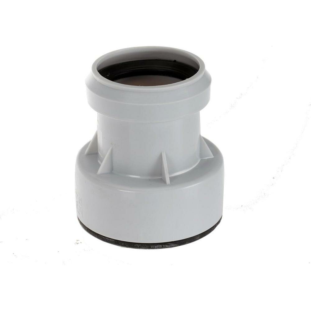 Переход HL с ПП на чугун DN50 HL 9/50