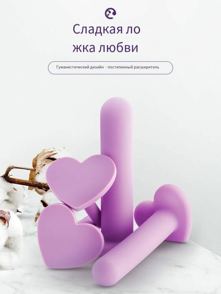 Расширитель