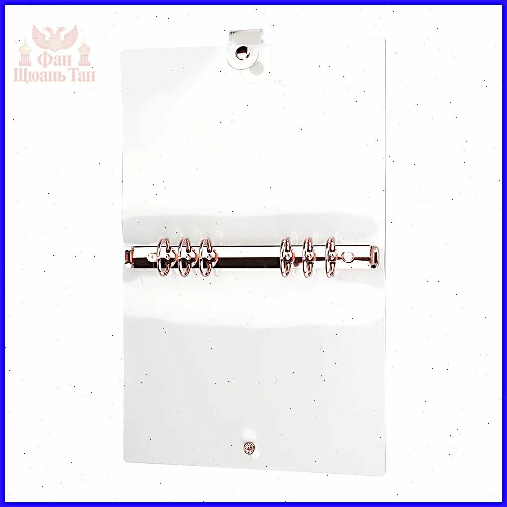 Обложка из пвх розовое золото для блокнота а5, прозрачная, с 6 кольцами, для защиты тетрадей