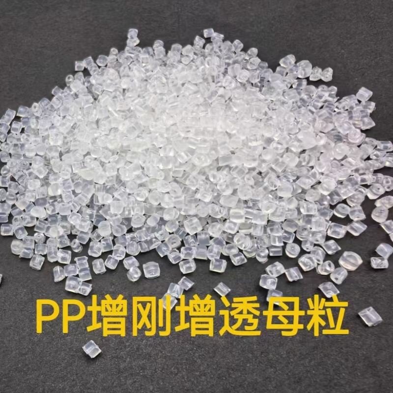 Мастербатч для армирования из полипропилена PP, формовочный агент, предотвращающий деформацию и искривление, улучшающий плоскостность пластиковых изделий и повышающий твердость