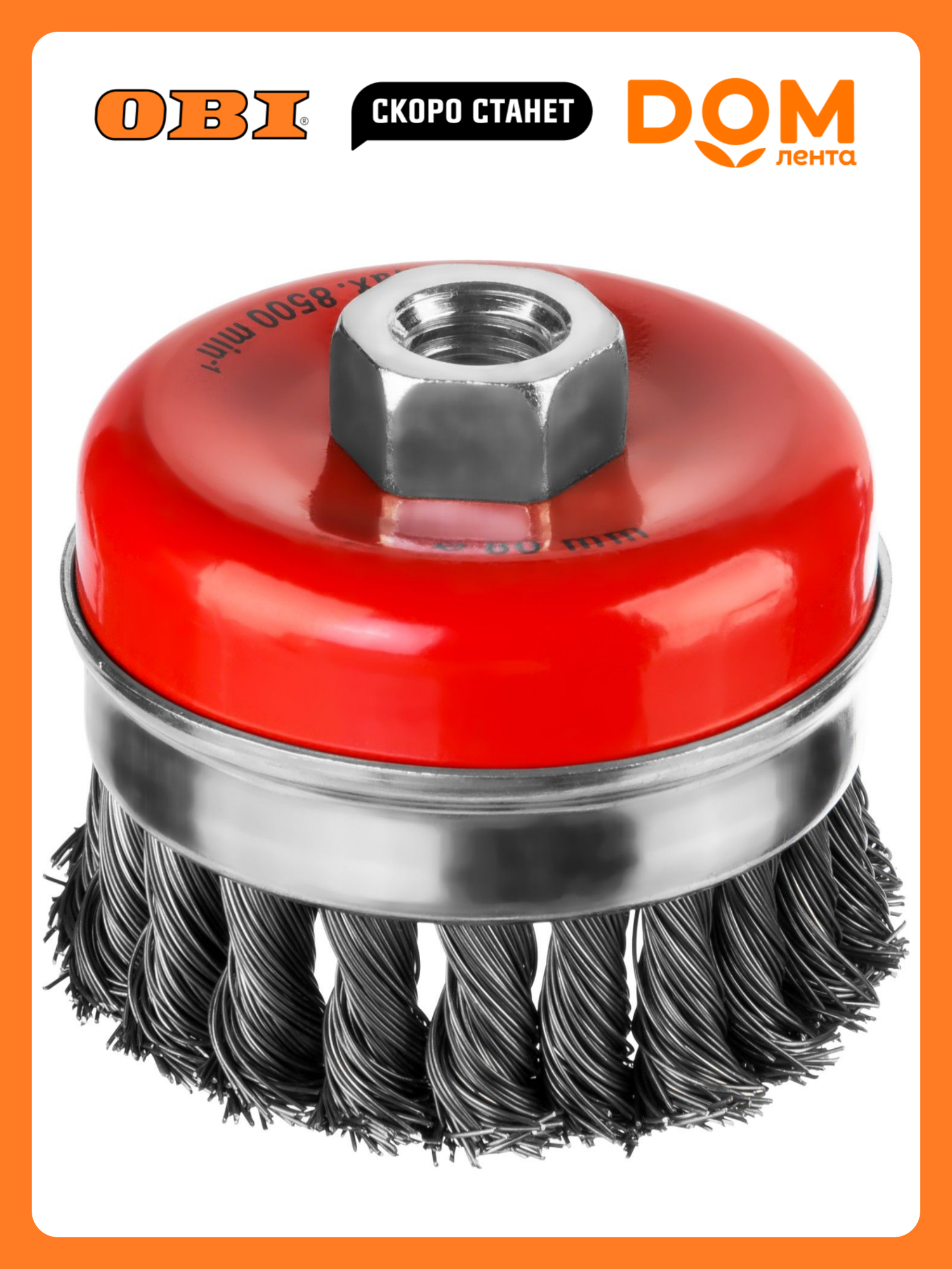 Mirax 80 мм, чашечная щетка-крацовка для ушм