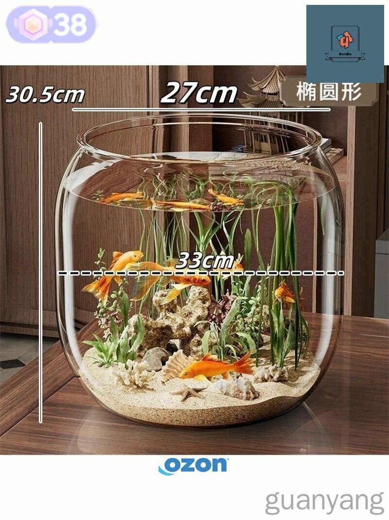 Круглый аквариум для рыбы /изготовлен из ПЭТ-материала/высокая прозрачность