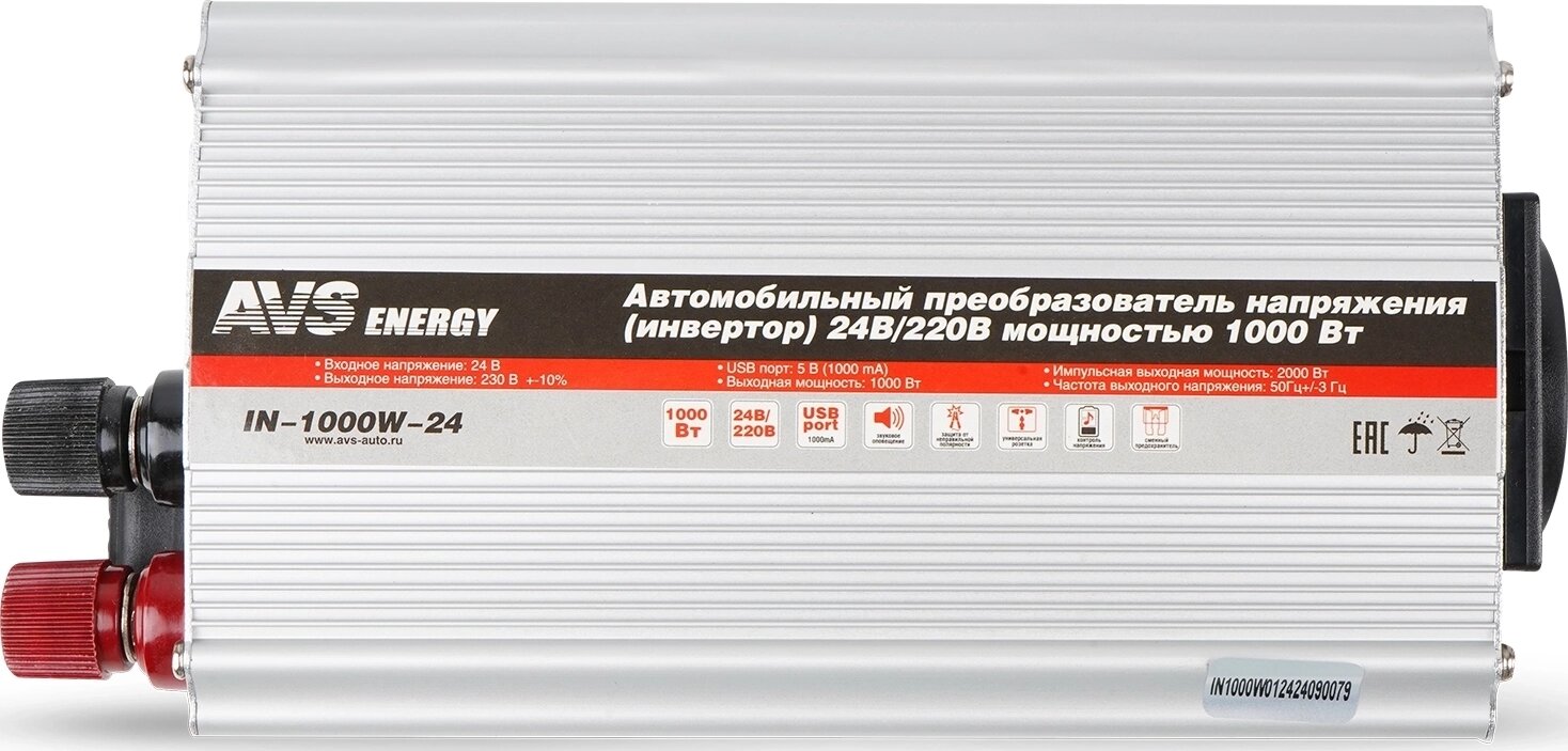 Инвертор AVS IN-1000W-24