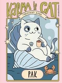 Книга "Гороскоп на 2026 год. Рак : ежедневник : Karma is a Cat"