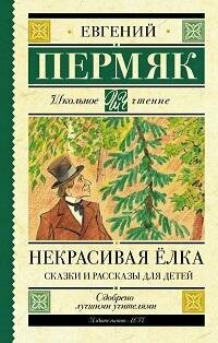 Книга "Декоративное творчество : 1+"